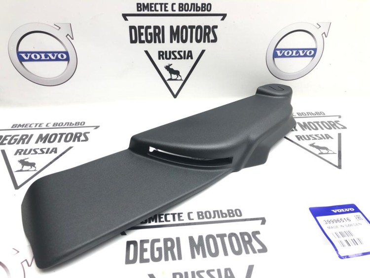 39996516 Боковая крышка переднего правого сиденья серая Volvo S60, S80 ...