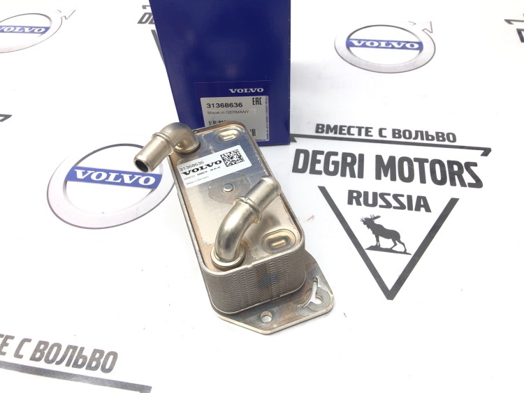 31368636 Маслоохладитель Volvo XC60 II, XC90 II, XC70 II \\ VOLVO ...