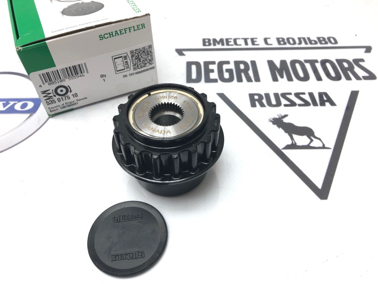 535 0175 10 Муфта обгонная генератора для Вольво XC60, V60, XC70 III ...