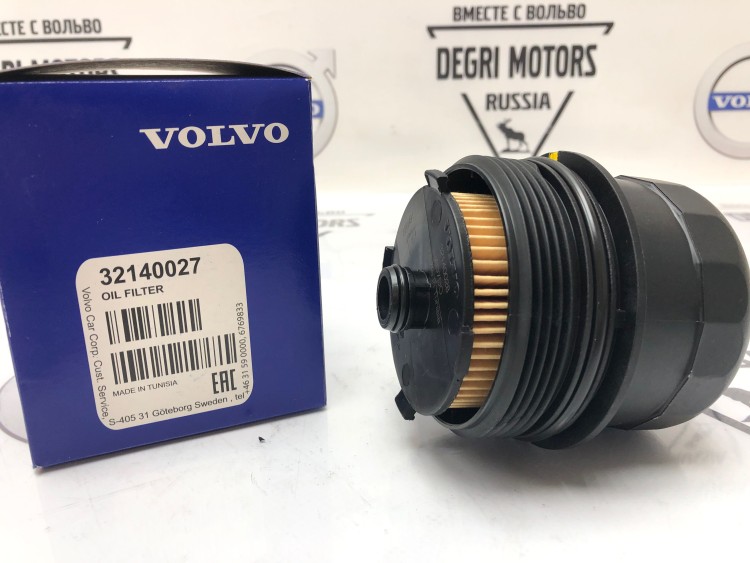 32140027 Фильтр масляный с крышкой XC90 II, XC60, S90 II, S60 III, XC40 ...