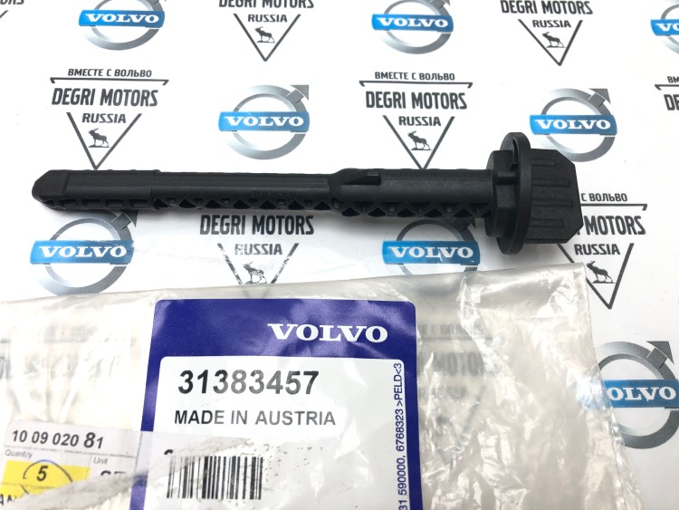 31383457 Фиксатор фары Volvo V40 II, V40 CC \\ VOLVO Original 31383457