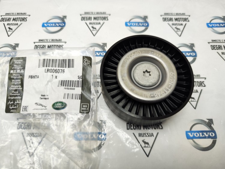 LR006076 Холостой ролик VOLVO S60 II, S80 II, XC60, XC70 II, XC90 \\ на ...